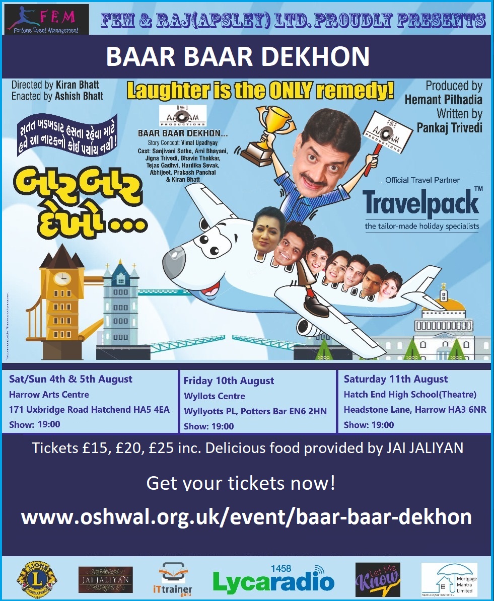 Gujarati Natak 2018 - crimsonirish